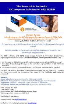 R&D - Horizon Europe – EIC programs Info Session with ISERD on Jan 28 (on-campus)